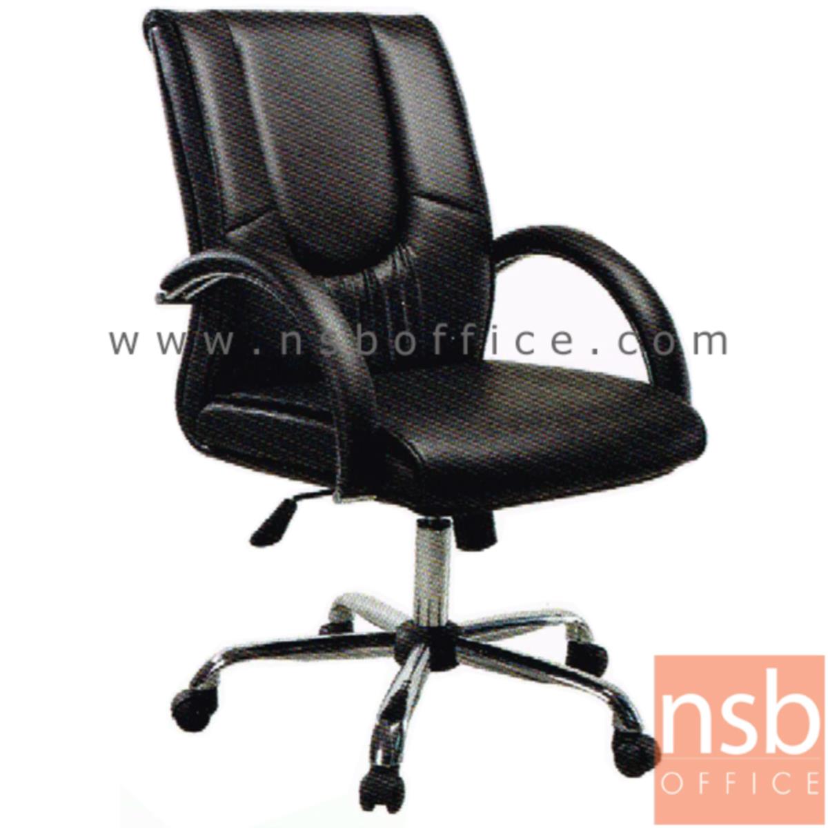 เก้าอี้สำนักงานพนักพิงระดับไหล่ รุ่น EL-009M ขาเหล็กชุบโครเมี่ยม โช๊ค ...