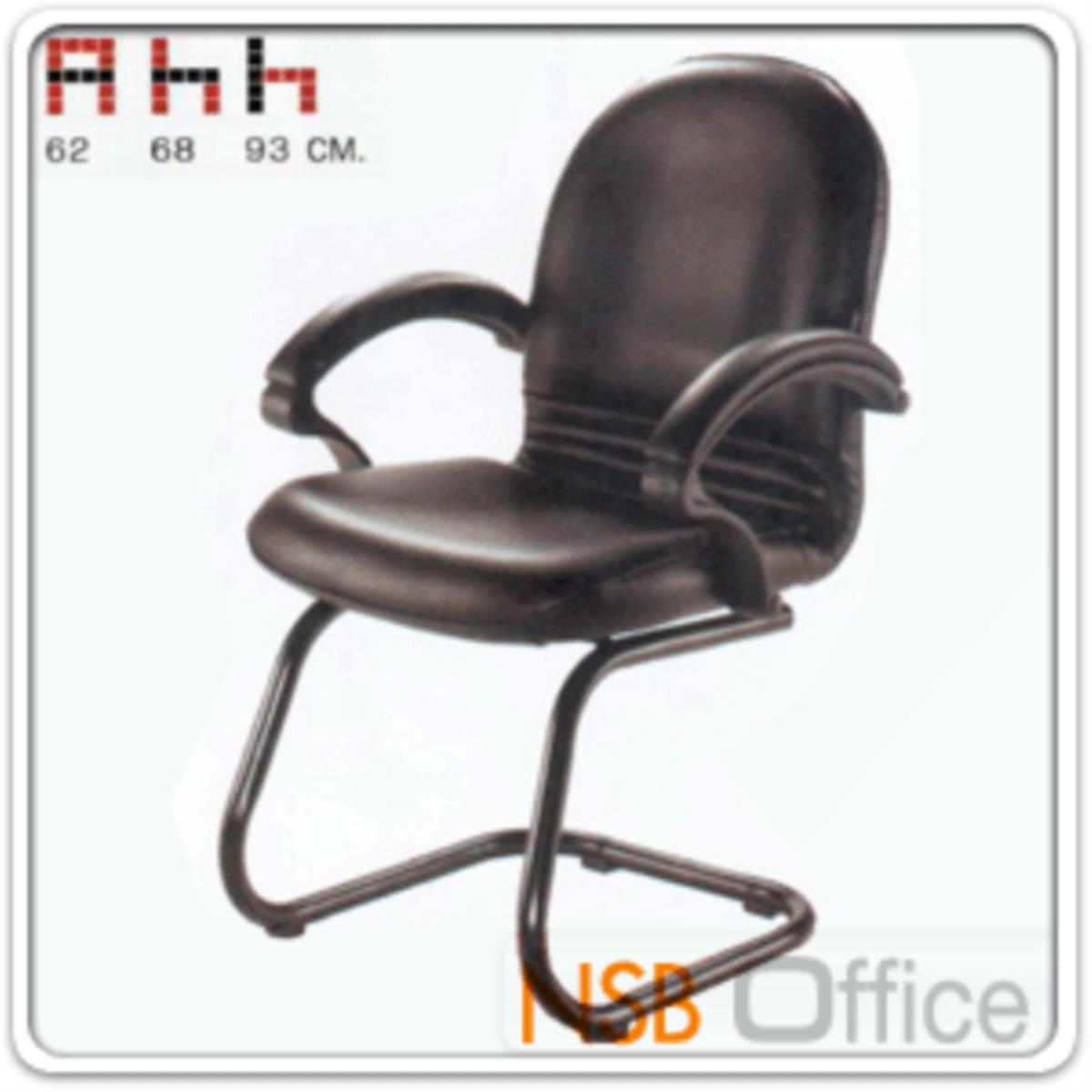 เก้าอี้รับแขกขาตัวซี LP-251-251A - เฟอร์นิเจอร์ สำนักงาน