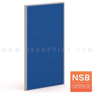 พาร์ทิชั่นแผงทึบล้วน รุ่น NSB SERIES 4 สูง 180 ซม. พร้อมเสาเริ่ม ...
