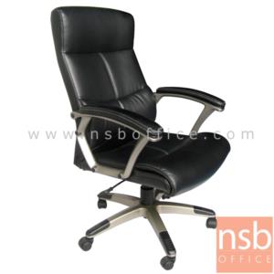 เก้าอี้ผู้บริหาร รุ่น NPB-300 โช๊คแก๊ส ขาเหล็กชุบโครเมี่ยม (ยกเลิก ...