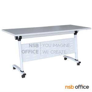 โต๊ะประชุมพับเก็บได้ล้อเลื่อน รุ่น Wenise (วีไนซ์) บังตาเหล็ก ขาเหล็ก ...