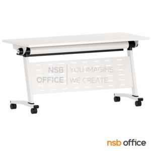 โต๊ะประชุมพับเก็บได้ล้อเลื่อน รุ่น Wenise (วีไนซ์) สีขาวล้วน บังตาเหล็ก ...