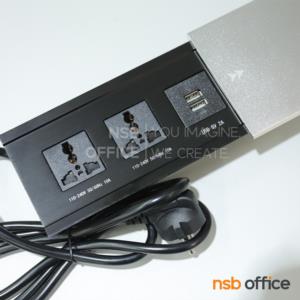 ป๊อปอัพฝาสไลด์ 2 Power 2 USB รุ่น Connella (คอนเนลล่า) มีสายปลั๊กไฟ ...