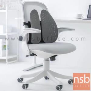 เบาะเสริมรองหลัง Ergo back support แบบแยกชิ้นซ้ายขวา (ยกเลิก ...